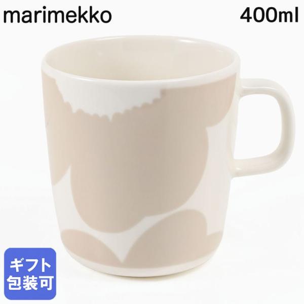 【スペシャルラッピング660円(別売り)】【2025秋冬新作】[型番] 74536-120[サイズ（約）] 直径9cm 高さ10cm[仕様] 容量400ml[カラー] ホワイト / ストロー[素材] 磁器[重量（約）] 364g[付属品] ...