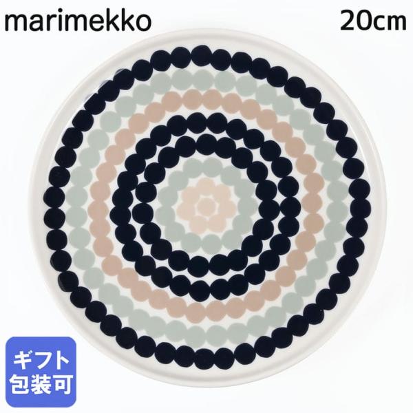 【スペシャルラッピング660円(別売り)】【2025秋新作】[型番] 75130-161[サイズ（約）] 直径20cm 高さ2cm[カラー] セージ[素材] 磁器[重量（約）] 405g[付属品] なし[生産国] 中国、フィンランド、タイ、...