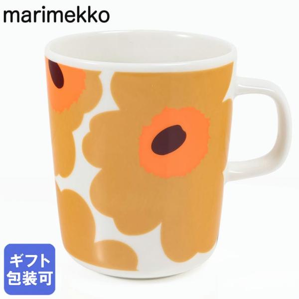 【スペシャルラッピング660円(別売り)】[型番] 75217-182[サイズ（約）] 直径8cm 高さ9.5cm[仕様] 容量250ml[カラー] ブラウン[素材] 磁器[重量（約）] 270g[付属品] なし[生産国] 中国、フィンラン...