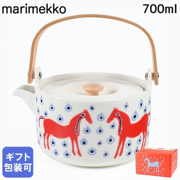 【スペシャルラッピング1100円(別売り)】【2026春夏新作】[型番] 75361-135[サイズ（約）] 直径14cm 高さ8.5cm 持ち手含む高さ17cm[仕様] 容量700ml[カラー] オフホワイト / オレンジレッド / ライ...