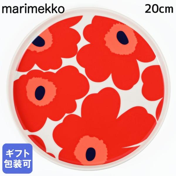 【スペシャルラッピング660円(別売り)】[型番] 75539-001[サイズ（約）] 直径20cm 高さ2cm[カラー] ホワイト / レッド[素材] 磁器[重量（約）] 405g[付属品] なし[生産国] 中国、フィンランド、タイ、エス...