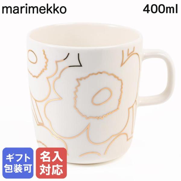 【スペシャルラッピング660円(別売り)】【2025冬新作】【名入れ可有料】名入れをご希望の場合は、必ず名入れ工賃代商品を一緒にご購入ください。工賃未購入の場合は名入れ無しでの出荷となります。[型番] 75636-120[サイズ（約）] 直...