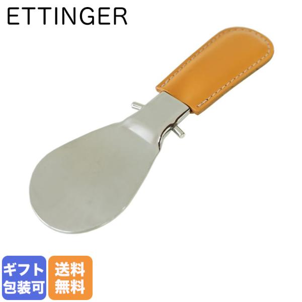 [型番] bh298ajr-tan[サイズ(約)] ポーチ : 縦8cm 横4.5cm 厚み1.3cm | 靴ベラ : 全長12cm 横3.5cm 厚み0.6cm[仕様] スナップボタン開閉式 | 折りたたみ式携帯靴ベラ[カラー] 本体 :...