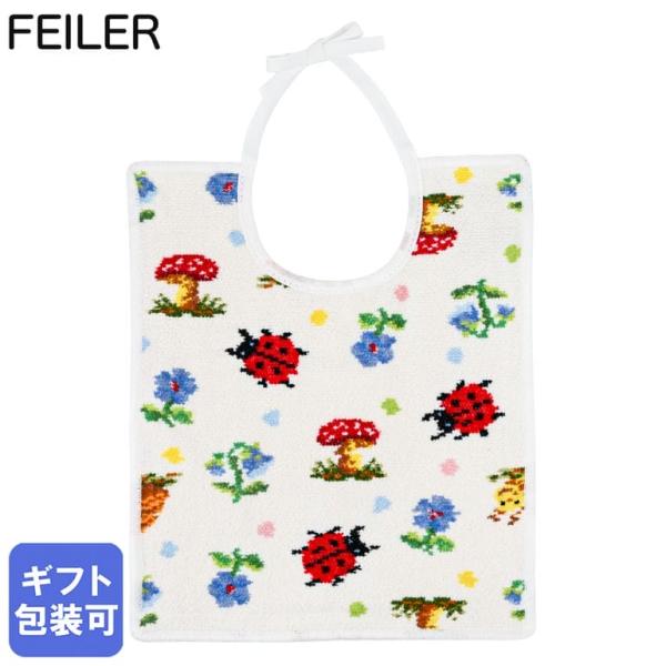 ネコポス出荷限定【スペシャルラッピング660円(別売り)】[サイズ（約）] 縦30cm 横25cm[仕様] リボン結びタイプ[カラー] ホワイト[素材] 綿100% （シュニール織）[付属品] なし[生産国] ドイツ※シュニール織の商品は縮...