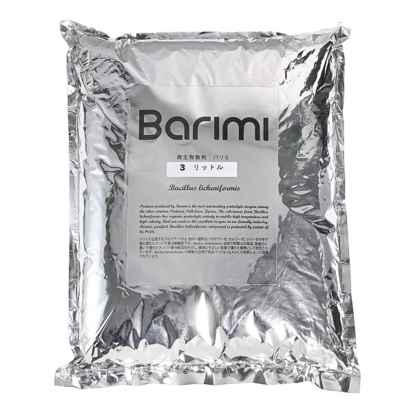 家庭用生ごみ処理機 Barimi（バリミ）の微生物基材です。ご使用中のバリミ内の微生物基材が使用不能になった場合に追加購入してください。※使用不能になる場合の一例バリミの電源を抜いたまま長期間稼働させなかった場合、微生物基材にカビなどが生え...