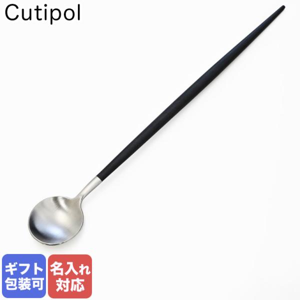 【名入れ可有料】名入れをご希望の場合は、必ず名入れ必要を選択してください。[型番] go-26[サイズ(約)] 全長 : 21cm[カラー] 本体 : ブラック / シルバー(つや消し)[素材] ステンレス 樹脂[重量(約)] 15g[付属...