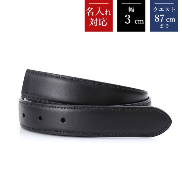 数あるイタリアンレザーの中でも確かな評価を得ているワルピエ社のブッテーロを用いたストリンガ。しっかりとハリとコシのある分厚いブッテーロレザーはエイジングが進むと上品なツヤが出てきます。ベルトを長く使用していると、どうしてもベルトの帯部分から...