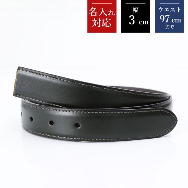 人気のブライドルレザーに新色が登場！素材の厚みにこだわり、張りのある丈夫なストリンガとして仕上がりました。ベルトを長く使用していると、どうしてもベルトの帯部分から消耗して行き、バックルは壊れていないのにベルトが切れた、破れた、ということが起...