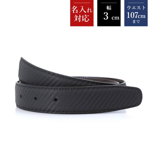 ベルトを長く使用していると、どうしてもベルトの帯部分から消耗して行き、バックルは壊れていないのにベルトが切れた、破れた、ということが起こりますそういった時にベルトのみ交換出来るよう帯部分のみの上質なレザーベルトを作りましたもちろん修理用のベ...