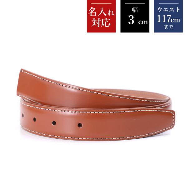 アクセントに白いステッチ、裏面はヌバックを採用したラグジュアリーなストリンガ登場！ベルトを長く使用していると、どうしてもベルトの帯部分から消耗して行き、バックルは壊れていないのにベルトが切れた、破れた、ということが起こりますそういった時にベ...