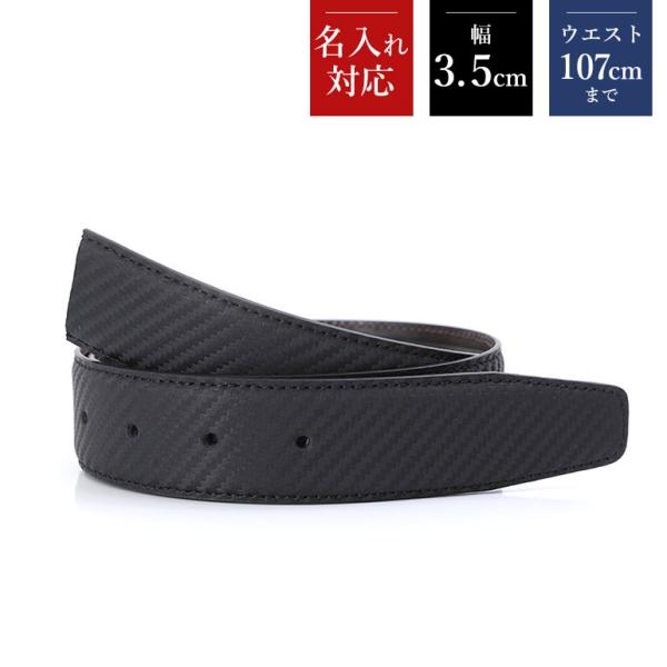 ベルトを長く使用していると、どうしてもベルトの帯部分から消耗して行き、バックルは壊れていないのにベルトが切れた、破れた、ということが起こりますそういった時にベルトのみ交換出来るよう帯部分のみの上質なレザーベルトを作りましたもちろん修理用のベ...