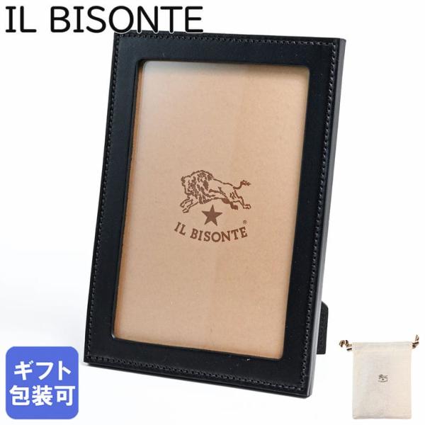 【スペシャルラッピング660円(別売り)】[型番] OHO037PG0001BK109[サイズ（約）] 高さ17.2cm 幅12.1cm 厚み1cm / ガラス面内径 縦14.2cm 横9.1cm[仕様] L判、ハガキ、KG判サイズ使用可[...