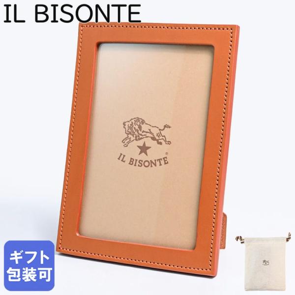 【スペシャルラッピング660円(別売り)】[型番] OHO037PG0001CA101[サイズ（約）] 高さ17.2cm 幅12.1cm 厚み1cm / ガラス面内径 縦14.2cm 横9.1cm[仕様] L判、ハガキ、KG判サイズ使用可[...