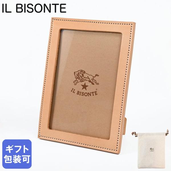 【スペシャルラッピング660円(別売り)】[型番] OHO037PG0001NA106[サイズ（約）] 高さ17.2cm 幅12.1cm 厚み1cm / ガラス面内径 縦14.2cm 横9.1cm[仕様] L判、ハガキ、KG判サイズ使用可[...