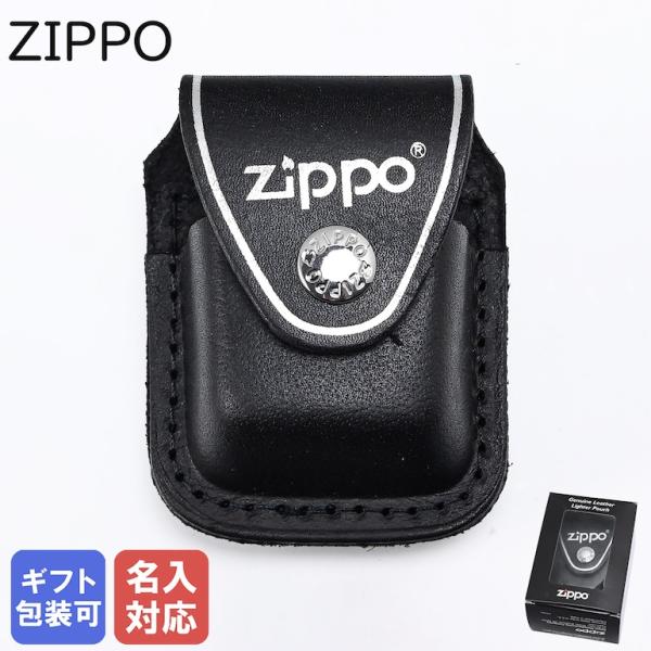 ZIPPO ZIPPO用レザーポーチ ブラック【名入れ可有料】名入れをご希望の場合は、必ず別ページにて販売しております名入れ工賃代金と一緒にご購入下さい[サイズ(約)] 縦75mm 横55mm 厚30mm [生産国] USA(アメリカ) ホ...