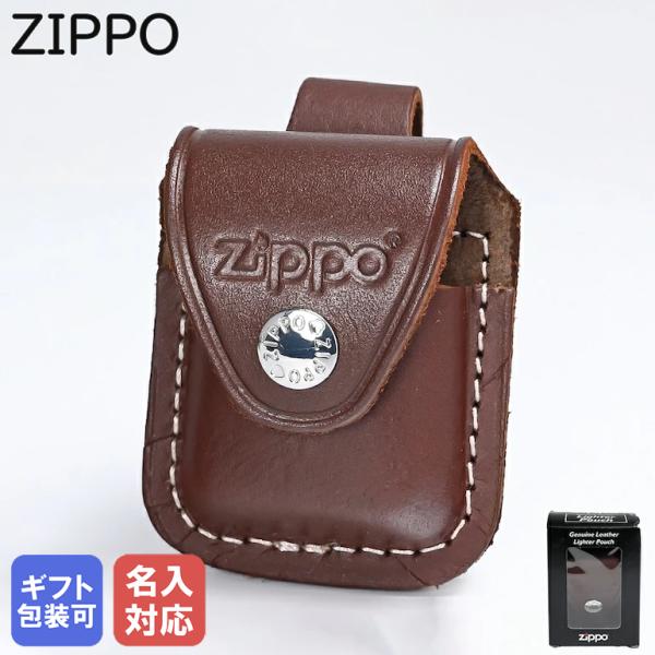 ZIPPO ZIPPO用レザーポーチ ブラウン【名入れ可有料】名入れをご希望の場合は、必ず別ページにて販売しております名入れ工賃代金と一緒にご購入下さい[サイズ(約)] 縦75mm 横55mm 厚30mm [生産国] USA(アメリカ) ホ...