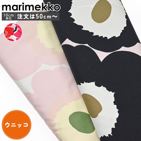 ネコポス出荷■数量について：50cm（個数5）よりご注文可能。50cm未満はキャンセル。表示価格は10cmの価格■ご注文例：長さ50cmをご希望の場合：数量【5】■柄リピート(cm)/素材98cm・コットンPVC・生地幅147cm（有効幅約...