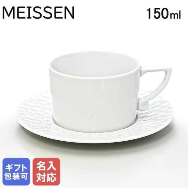 【スペシャルラッピング660円(別売り)】【名入れ可有料】名入れをご希望の場合は、必ず名入れ工賃代商品を一緒にご購入ください。工賃未購入の場合は名入れ無しでの出荷となります。[型番] me000001-42582-1[サイズ(約)] カップ...