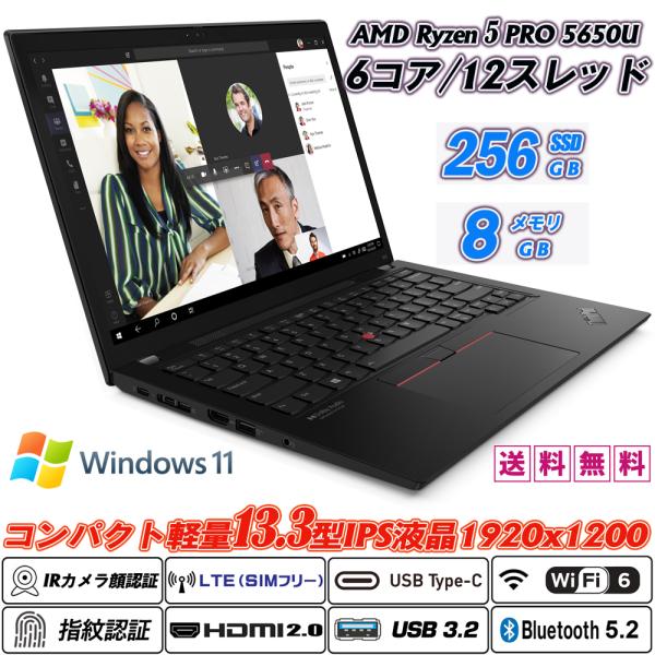 ★Windows 11 Pro がインストール済みだから届いてすぐにお使いいただけます。メーカー：Lenovo(レノボ)商品名：ThinkPad X13 Gen 2画面■LEDバックライト付 13.3型WUXGA IPS液晶■1920 x ...