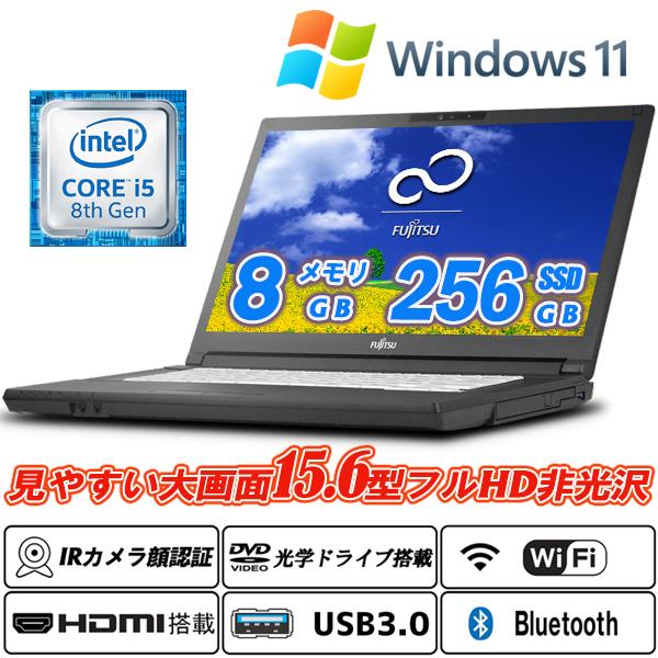 メーカー：Fujitsu(富士通)商品名：LIFEBOOK A579画面■15.6型ワイド LEDバックライト付TFTカラーLCD■フルHD(1920×1080ドット)、1677万色、アンチグレア処理CPU■第8世代インテル Core i5...