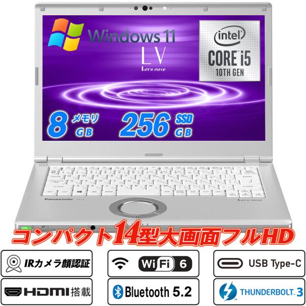 Panasonic Let's note CF-LV9画面■14型（16:9）Full HD TFTカラー液晶■1920 x 1080 ドット、約1677万色、アンチグレアCPU■インテル第10世代 Core i5-10310U vPro ...