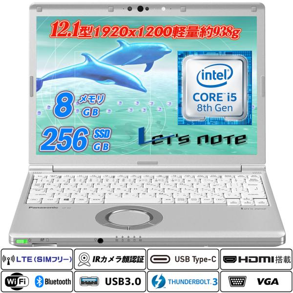 メーカー：Panasonic(パナソニック)商品名：Let's note CF-SV8画面■12.1型(16:10)WUXGA TFTカラー液晶■1920 x 1200ドット、約1677万色、アンチグレアCPU■第8世代インテル Core ...