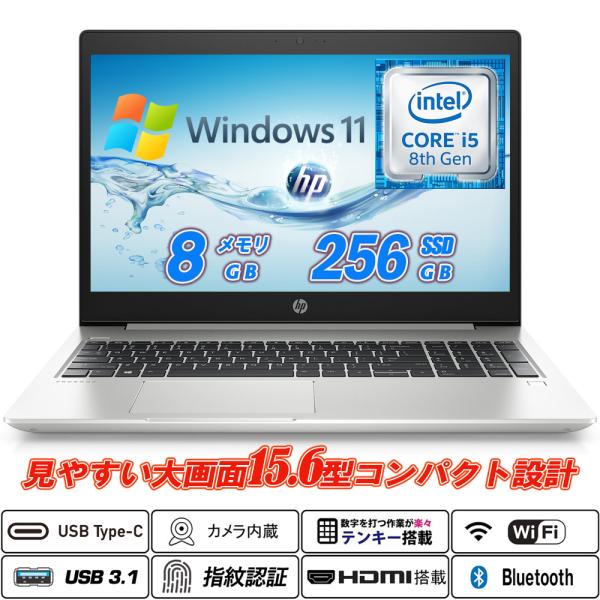 メーカー：hp(エイチピー)商品名：ProBook 450 G6画面■15.6インチワイド（16：9 ）HD 液晶ディスプレイ■非光沢、1366×768 ドット、LED バックライト■220cd/平方メートル、最大1677万色CPU■インテ...