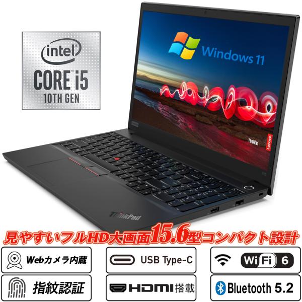 メーカー：Lenovo(レノボ)商品名：ThinkPad E15画面：LED バックライト付15.6型 FHD 液晶 (1920 x 1080)、光沢なしCPU■第10世代インテル Core i5-10210U プロセッサー■4コア/8スレ...