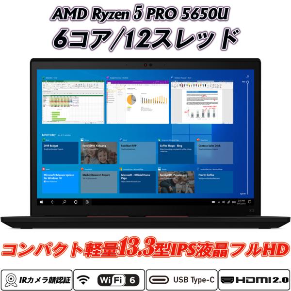 メーカー：Lenovo(レノボ)商品名：ThinkPad X13 Gen 2画面■LEDバックライト付 13.3型フルHD IPS液晶■1920 x 1080ドット、約1,677万色、16:10CPU■AMD Ryzen 5 PRO 565...