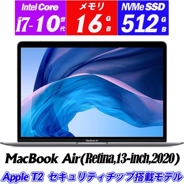 ★macOS Sequoia 15.7.7がインストール済みだから届いてすぐにお使いいただけます。メーカー：Apple(アップル)商品名：MacBook Air9.1/(Retina,13-inch,2020)/A2179ディスプレイ■Re...