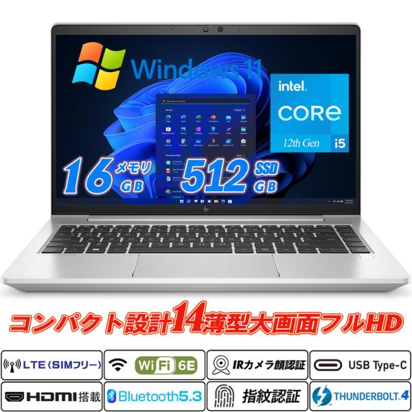 メーカー：hp(エイチピー)商品名：EliteBook 640 G9画面■14インチワイド(16：9) フルHD液晶ディスプレイ、 非光沢■1920×1080ドット、 400nits、 UWVA、 LEDバックライトCPU第12世代インテル...