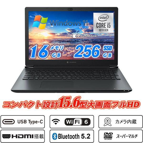 メーカー：Dynabook(ダイナブック)商品名：dynabook BJ65画面■15.6型 FHD 広視野角 TFTカラー LED液晶、ノングレア■省電力LEDバックライト、1,920×1,080ドットCPU■インテル第10世代 Core...