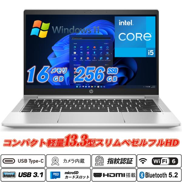 メーカー：hp(エイチピー)商品名：ProBook 430 G8画面■13.3インチワイド（16：9）フルHD液晶ディスプレイ■1920×1080ドット、250cd/平方メートル■IPS方式、非光沢、LEDバックライトCPU■第11世代イン...