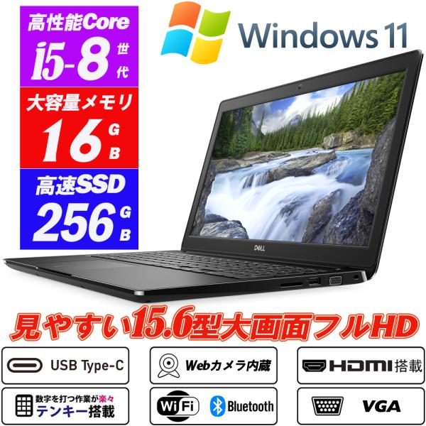 メーカー DELL(デル)商品名 Latitude 15 3000シリーズ(3500)画面 15.6インチ FHD (1920 x 1080) 非光沢、 (16:9) 、LED 液晶CPU● 第8世代インテル Core i5-8265U プ...