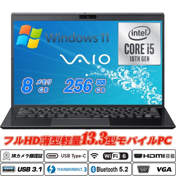 メーカー：VAIO(バイオ)商品名：VAIO Pro PG(VJPG13シリーズ)画面：13.3型ワイド(16:9)、Full HD 1920×1080、1619万色、アンチグレアCPU：インテル Core i5-1035G1 プロセッサー...