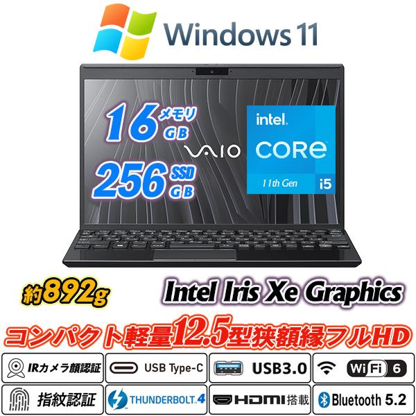 メーカー：VAIO(バイオ)商品名：VAIO Pro PJ(VJPJ21シリーズ)ディスプレイ■画面サイズ：12.5型ワイド(16:9)■解像度：Full HD 1920×1080■表示色：1677万色■表面処理：アンチグレアCPU■インテ...
