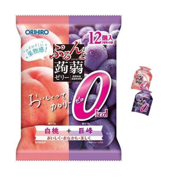 めちゃめちゃ果物感！！☆1袋で2つの味だからとってもお得☆人気のカロリー0タイプの組合せ１）美味しいけれどカロリーゼロ。白桃果汁と巨峰果汁をそれぞれ1％使用。果汁を配合し美味しさを持たせつつ、ノンカロリーのゼリーに仕上げました。ダイエットや...