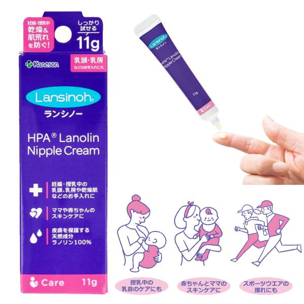 ※沖縄・離島へは発送できません。カネソン ランシノー 11g×1本入羊毛に付着する分泌物を精製した天然成分のオイルです。妊娠中や授乳中のデリケートなお肌を健やかに保ちます。●健康的で柔軟な肌に欠かせないうるおいを肌に与え、保ちます。●出産前...