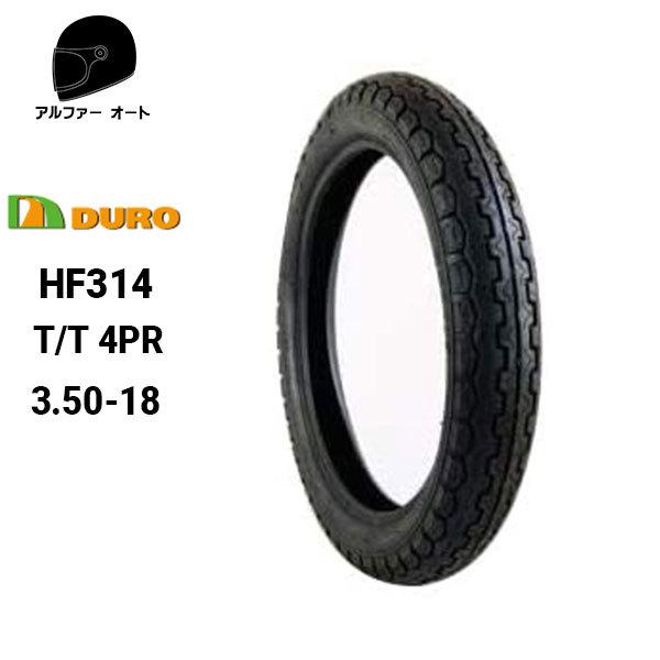 |対応車種メーカー 車名 年式 YAMAHA SR400(S) 1992〜YAMAHA SR500 1992〜 90/100-18 フロント使用車メーカー 車名 年式 YAMAHA SR400 2001〜|商品詳細 HF314 3.50-1...