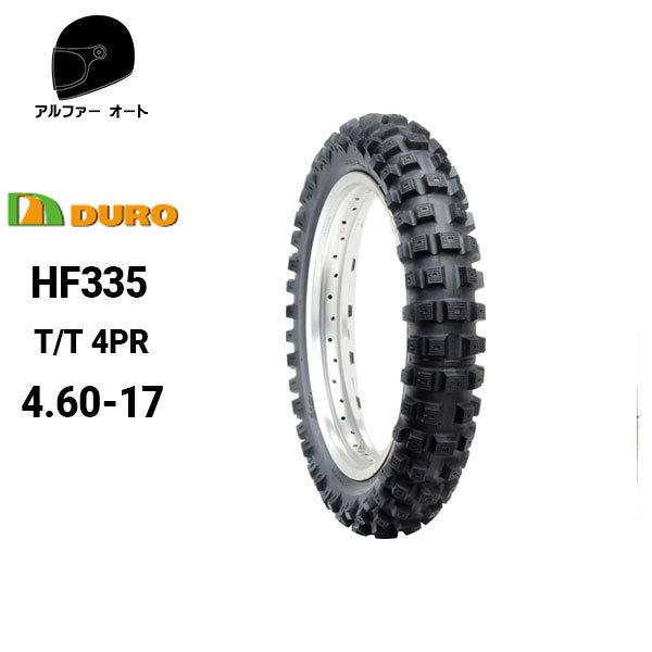 ｜対応車種リヤタイヤ　適合車種メーカー 車名 年式 HONDA XLR250R 1985〜KAWASAKI KMX200 1987〜KAWASAKI KL250R 1986〜｜商品詳細HF335リア用4.60-17　(タイヤサイズ)4PR※...
