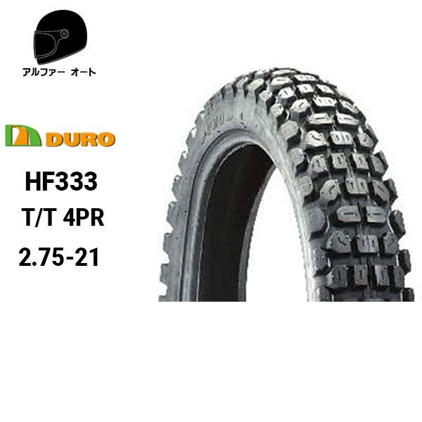 ｜対応車種フロントタイヤ　適合車種メーカー 車名 年式 HONDA NX125 1988〜HONDA XLR125R 1993〜HONDA XLR200R 1993〜HONDA TLM220R 1990〜HONDA SL230 1997〜H...