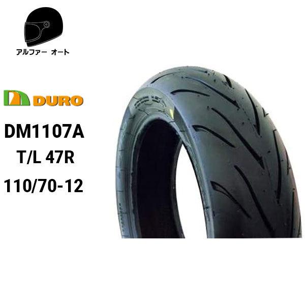 |対応車種フロントタイヤ適合車両メーカー 車名 年式YAMAHA グランドアクシス 100 1998? YAMAHA シグナスX/SR 125 2004?リアタイヤ適合車両メーカー 車名 年式 タイプ リア サイズ SUZUKI ZZ/ジー...