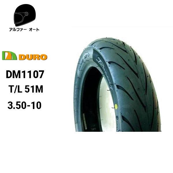 | 対応車種フロントタイヤ/リアタイヤ適合車両メーカー 車名 年式 HONDA シャリー50 1983〜HONDA スペーシー125 1987〜HONDA モンキーR/RT 50 1988〜HONDA リード 50 1988〜HONDA リ...