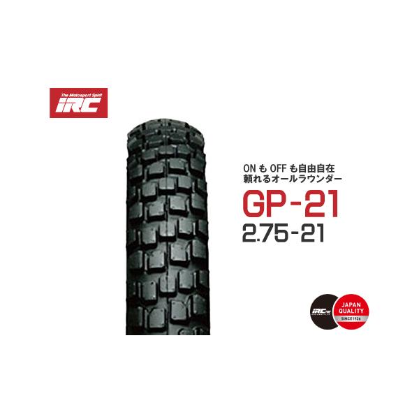 メーカー ： IRC 井上ゴムサイズ ：  2.75-21パターン ： GP21速度記号/荷重表示 ： 45Pタイプ ： WT(チューブタイプ)仕様 ： フロントメーカーコード ：  129261※こちらはご注文を頂いてからお取り寄せいたし...