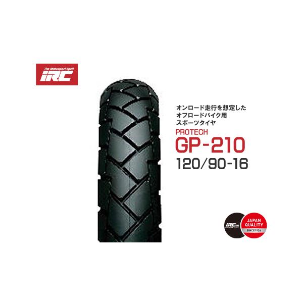 | おすすめポイントストリートを駆け抜ける街乗りオフローダー「オフロードバイクでオンロードを極めたい」。ライダーたちのそんな声を反映して生まれたスタイリッシュなデュアルパーパスタイヤ。アスファルトでのライディングを一番に考え、グリップ力と排...