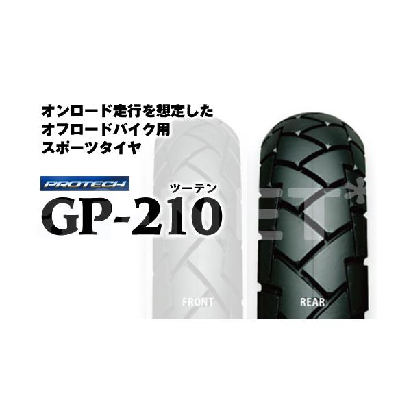 | おすすめポイントストリートを駆け抜ける街乗りオフローダー「オフロードバイクでオンロードを極めたい」。ライダーたちのそんな声を反映して生まれたスタイリッシュなデュアルパーパスタイヤ。アスファルトでのライディングを一番に考え、グリップ力と排...