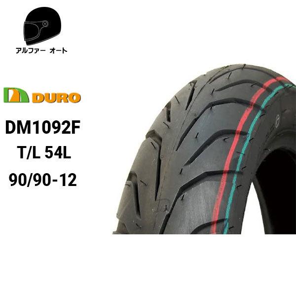 |対応車種フロントタイヤ適合車両メーカー 車名 年式 HONDA リード100 2008〜HONDA リード125 2015〜HONDA スペーシー100 2003〜HONDA ベンリィ 110/ベンリィ プロ110 2011〜HONDA ...