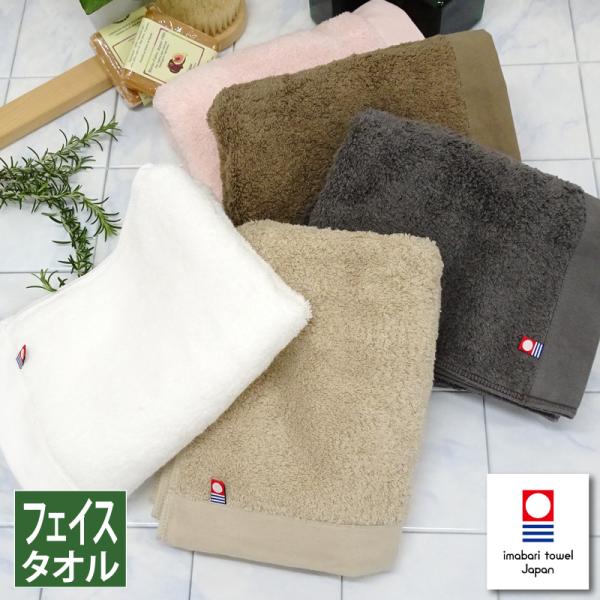 ※おためし品は、購入枚数6枚までです。●パイルが長めで、優しい人気のサンホーキン綿のタオルが、環境に配慮したオーストラリアコットンにリニューアルしました。●ふかふか通常のタオルよりパイル部分が長いので、肌ざわりが優しく、柔らかいタオルです。...