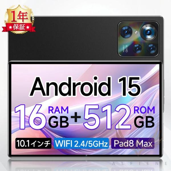 ■ スペックOS：Android 15液晶サイズ：10.1 インチ解像度：2560*1600 IPSRAM 6GB/ROM 64GB(カード別売、最大128GBが追加可）バッテリー：12000mAHBluetooth：5.0GPS：搭載SI...