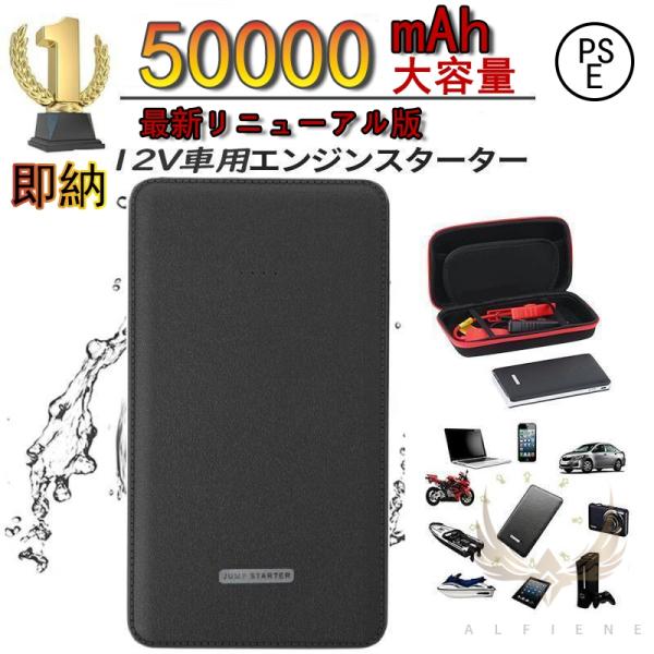 製品詳細：起動電圧：12V起動電流：400A現在：600Aサイズ：16 x 8.5 x 3cm重量：約200g適用車両：排気量2.0以内通常点灯：暗い環境の非常灯（常に明るい）SOS：車の故障、サポートのリクエスト（3回の長い点滅と2回の短...